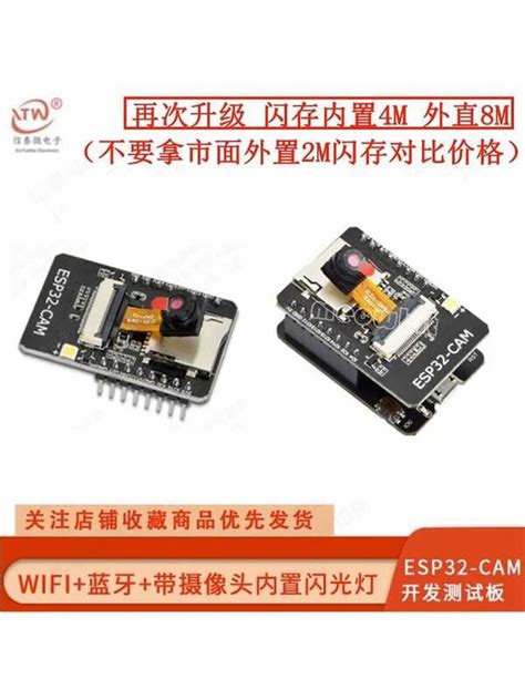 Wifibluetooth Module Esp32 Serial Port Na May Ov2640 Camera Shopee