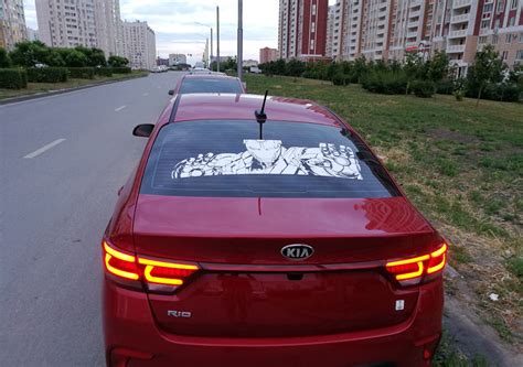 Наклейка на заднее стекло — Kia Rio 4g 1 6 л 2019 года аксессуары Drive2