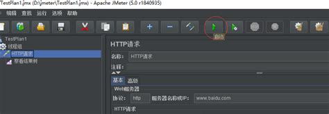 java使用jmeter进行高并发测试 并发测试工具 csdn博客