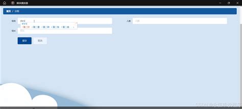 Ssm毕设 基于项目驱动的课程管理系统源码程序论文 Csdn博客