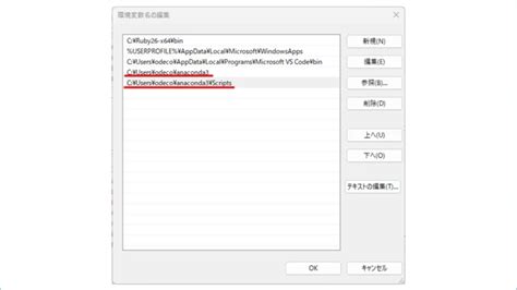 初心者でも簡単にPythonの開発環境を用意する方法 part Windows さいとうテックブログ