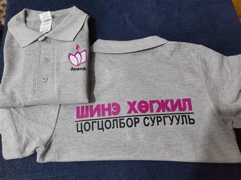 Pgg Дугуй захтай футболк Үнэ 24000 Поло футболк 25000 хэвлэлт орсон үнэ ХАМГИЙН ГОЁ Загвараа