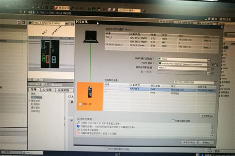 博途plc软件的基本操作（最基础）博途v14使用手册 Csdn博客