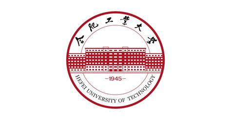 合肥工业大学校徽矢量图下载 中国大学矢量校徽大全