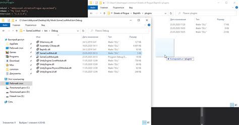 how to make mods with bepinex steam solo