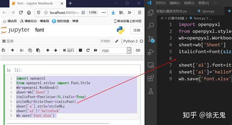 openpyxl中style的报错 知乎