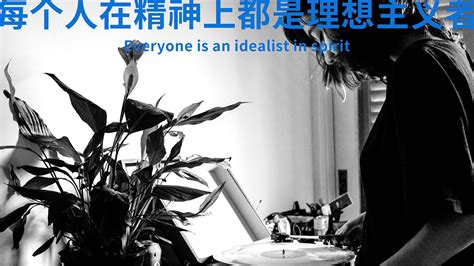 Ninet 黑胶主题咖啡品牌全案 With Town为之堂 站酷zcool