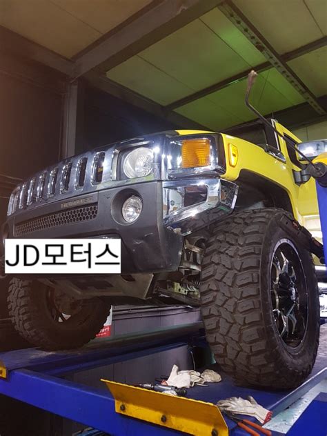 Jd모터스경남김해장유율하창원부산양산마산거제진해밀양허머h3액슬샤프트부트손상수리허머h3에어컨작동불량수리허머h3에어컨블럭밸브손상수리 네이버 블로그