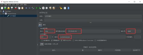 使用jmeter进行压力测试 知乎