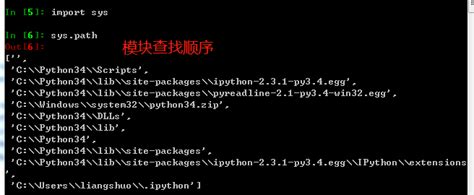 python 模块分类与导入 heroyuan 博客园 python 模块分类与导入 heroyuan 博客园