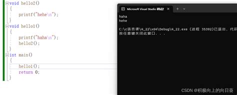 C语言的函数详解c语言各函数的含义 Csdn博客