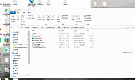 使用excel Vba调用浏览器chromedll插件，控制网页，运行js代码，实现网页自动化 Quicker