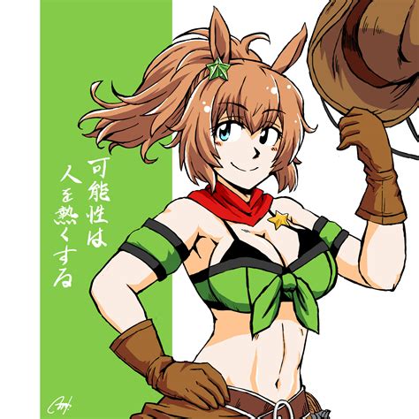 Taiki Shuttle Umamusume Drawn By Azukiosamitsu Danbooru