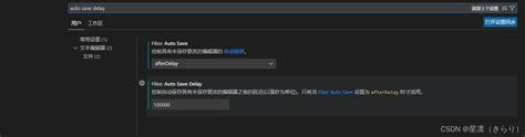 解决vs code 更新后 写js代码按键没打完停顿就自动跳转至底部 vscode输入的时候出现在底下 csdn博客
