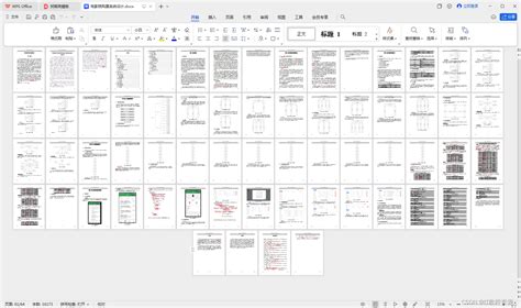 免费分享基于微信小程序电影院购票系统带论文基于微信小程序的电影票订票系统进三年的文献 Csdn博客