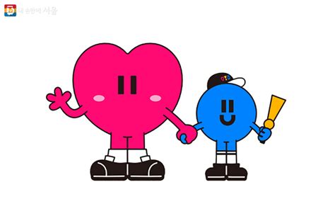 서울시 내 손안에 서울