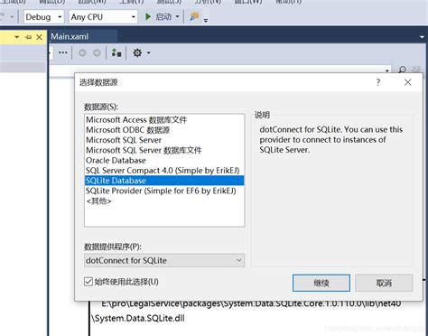 用vs2017在c项目中使用sqlitevs2017环境配置数据库wuqiupingcn的博客 Csdn博客