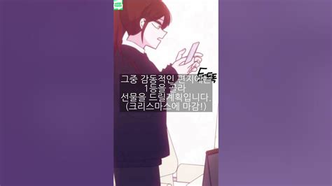 편지를 보내라 많이 참여하실지는 Youtube