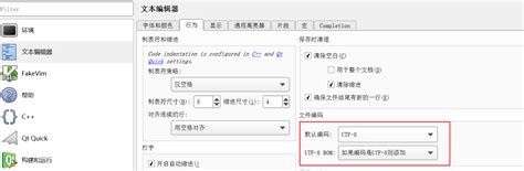 MSVC 中的utf 编码问题 Qt中文乱码问题 li的blog