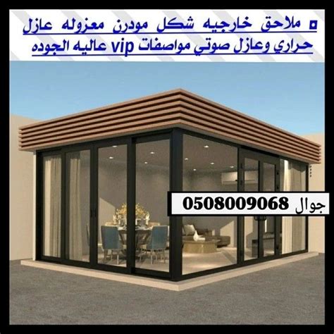 مجالس خارجيه مودرن Rooftop Patio Design Rooftop Terrace Design