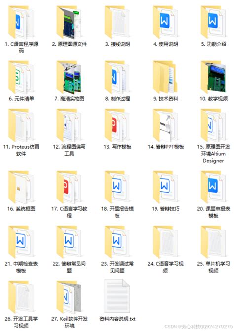 【芳心科技】e Zigbee无线控制智能插座zigbee 智能插座原理图 Csdn博客