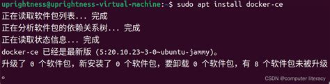 如何安装docker(linux版)docker安装linux环境 Csdn博客 如何安装docker(linux版)docker安装linux环境 Csdn博客