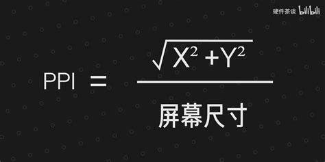 【硬件科普】全网最简洁易懂的oled与lcd屏幕工作原理与优劣科普 哔哩哔哩