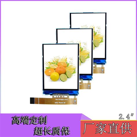 Lcd显示屏 深圳tft液晶屏lcd液晶显示屏工控lcm液晶显示屏模块定制ips屏幕选深圳拓潮10年老厂家