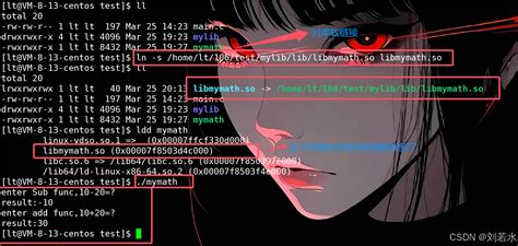 Linux 静态库和动态库linux编译静态链接库 Csdn博客
