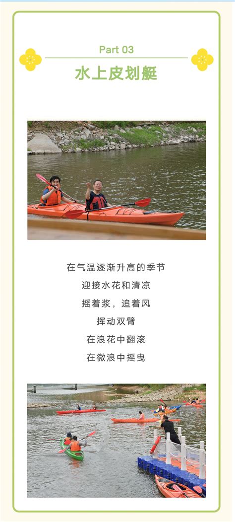团建活动 向下扎根、向上生长”公司团建活动完美收官 新闻动态 北京亚洲卫星通信技术有限公司