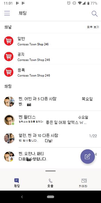 최전방 직원을 위한 microsoft 365 파일럿 배포 시작 microsoft 365 for frontline