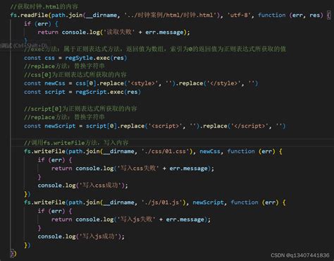 综合案例，时钟综合案例 时钟案例 Csdn博客