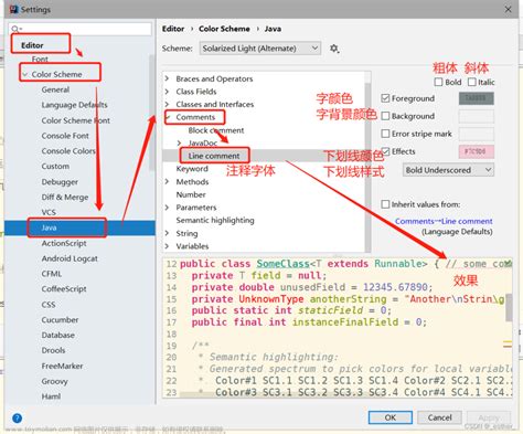 【最全idea个性化教程】idea设置主题 恢复主题默认设置 设置选中代码颜色 关键字颜色 设置字体大小、样式、颜色 设置背景颜色、图片 设置导航栏背景颜色 设置控制台字体样式及背景 常用快捷