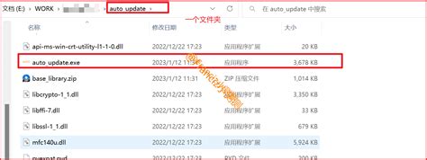 Python开发exe无gui的踩坑笔记python可以生成无界面的exe吗 Csdn博客