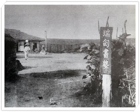 [한국사 인물] 이회영 헤이그 밀사파견을 주도하다 네이버 블로그