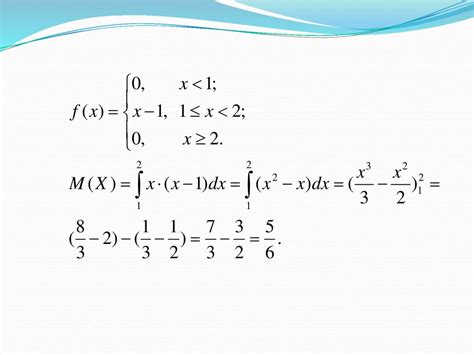 НСВ Плотность распределения случайной величины презентация онлайн
