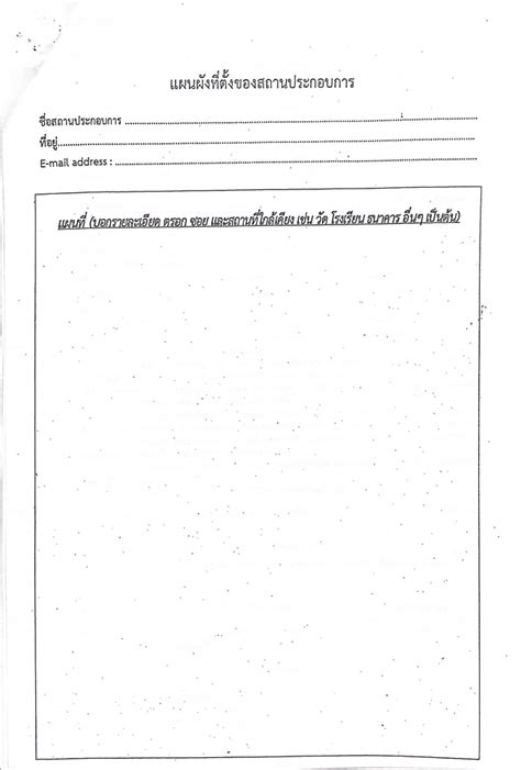 รับจดทะเบียนบริษัท ทำเอกสารจดภาษีมูลค่าเพิ่ม ขึ้นทะเบียนนายจ้าง