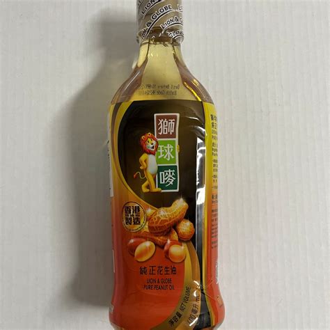 Lion And Globe Pure Peanut Oil Speyfruit Elgin Moray Fresh Fruit
