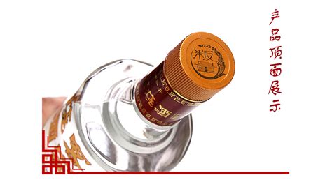 客家烧酒50°小曲清香型白酒500ml 客家烧酒50°小曲清香型白酒500m 宜宾市粄量客家食品有限公司