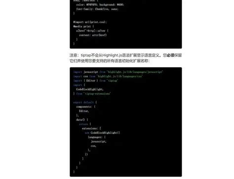 强悍！基于vue的无渲染的富文本编辑器——tiptap！ 腾讯云开发者社区 腾讯云