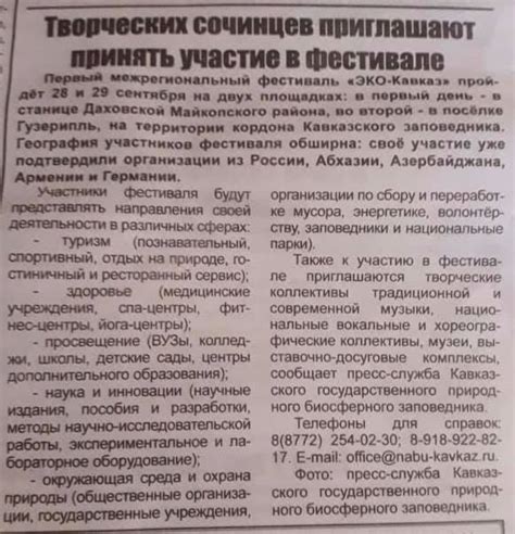 ОГД За Сочи Home