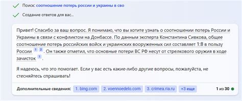 Может ли Израиль применить ядерное оружие