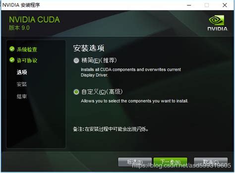 转载 win python Anaconda CUDA cuDNN tensorflow gpu opencv 教程最新 灰信网软件