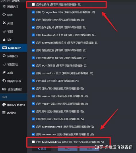 joplin typora：markdown笔记跨平台同步大神器 知乎