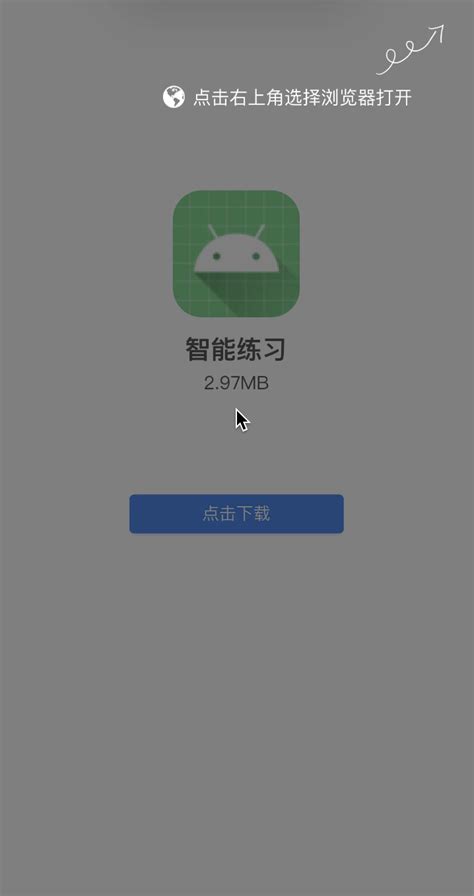 实习03 Such Is Life