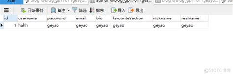 Mybatis学习47嵌套查询 一对一51cto博客mybatis嵌套查询原理