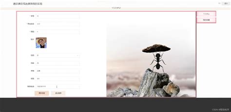 Django通识课在线选课系统源码mysql论文基于django的在线选修课程推荐系统 Coursesql文件 Csdn博客
