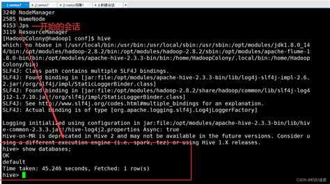 Hive01 Hive的安装及配置第1关hive的安装与配置 Csdn博客