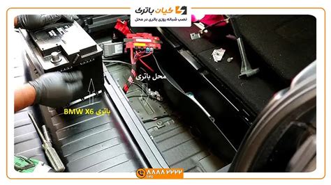 باتری بی ام و ایکس 6 خرید باتری ماشین با ارسال شبانه روزی و نصب رایگان